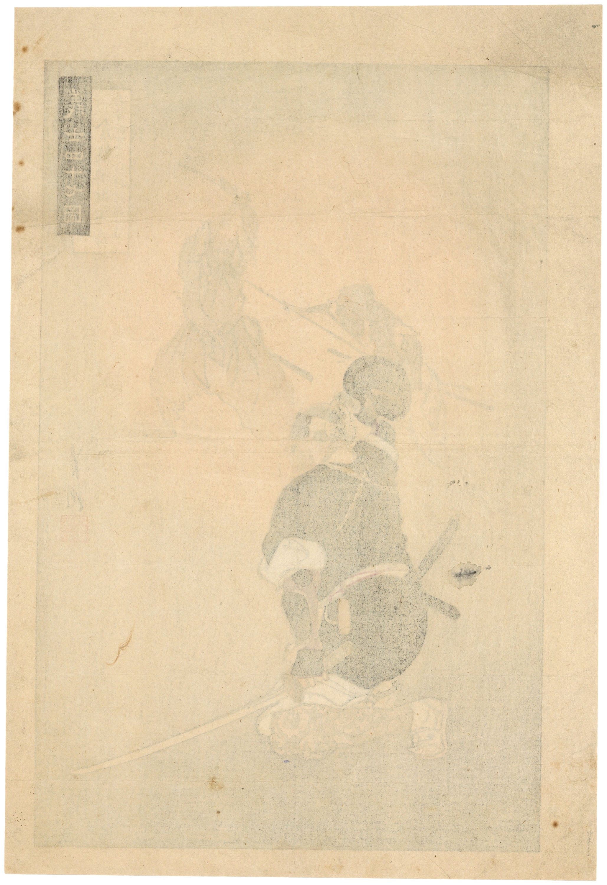 Ogata Gekko | Kurahashi Densuke Munefusa | MutualArt