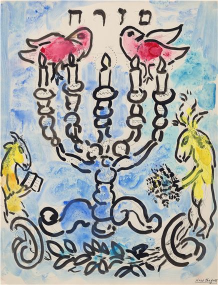 Marc Chagall | Marc Chagall (Circa 1962) | MutualArt