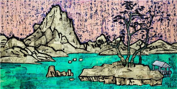 Xue Song | Dialogue with Hong Ren (2006) | MutualArt