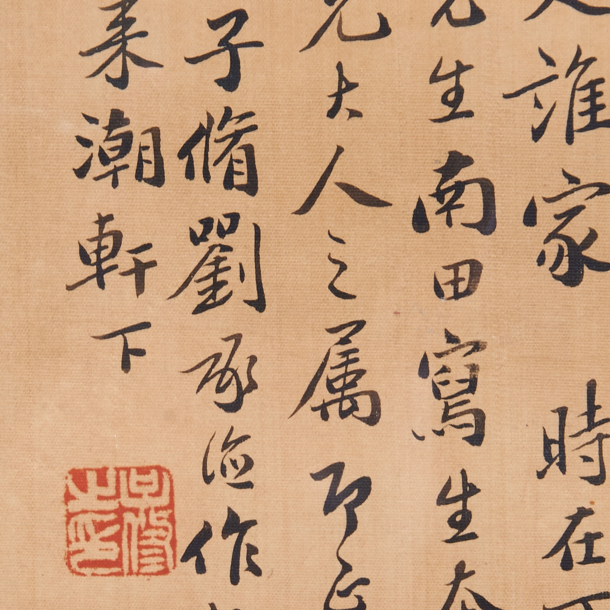 Yun Shouping | Peony | MutualArt