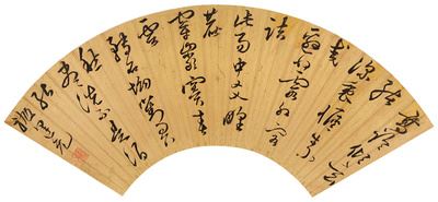 Jiang Fengyuan | Calligraphy in Cursive Script | MutualArt