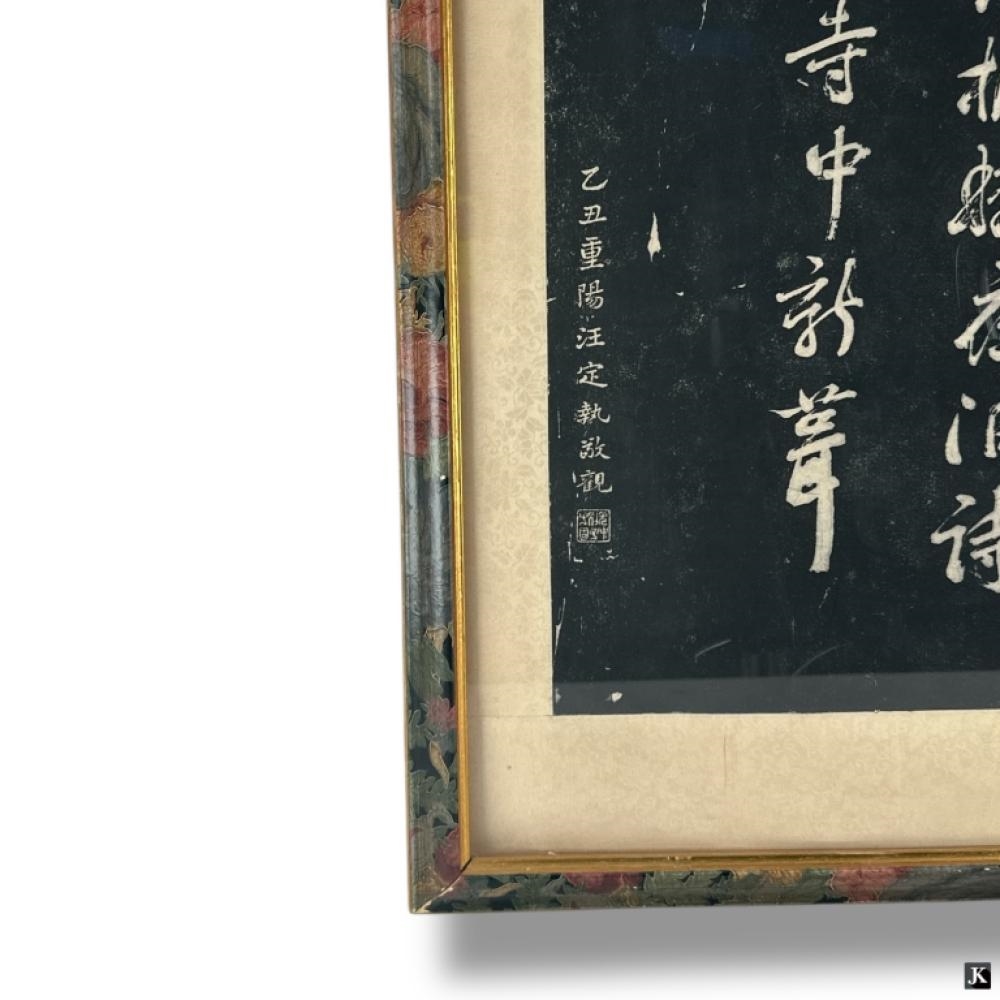 Zhang Ji | Tang Dynasty Poem | MutualArt