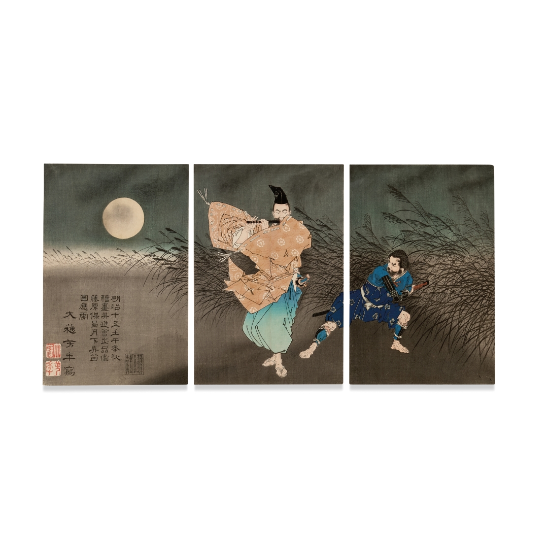 Tsukioka Yoshitoshi | TSUKIOKA YOSHITOSHI Fujiwara Yasumasa Playing the ...