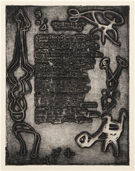 Helen Phillips | Upon This Rock (1948) | MutualArt