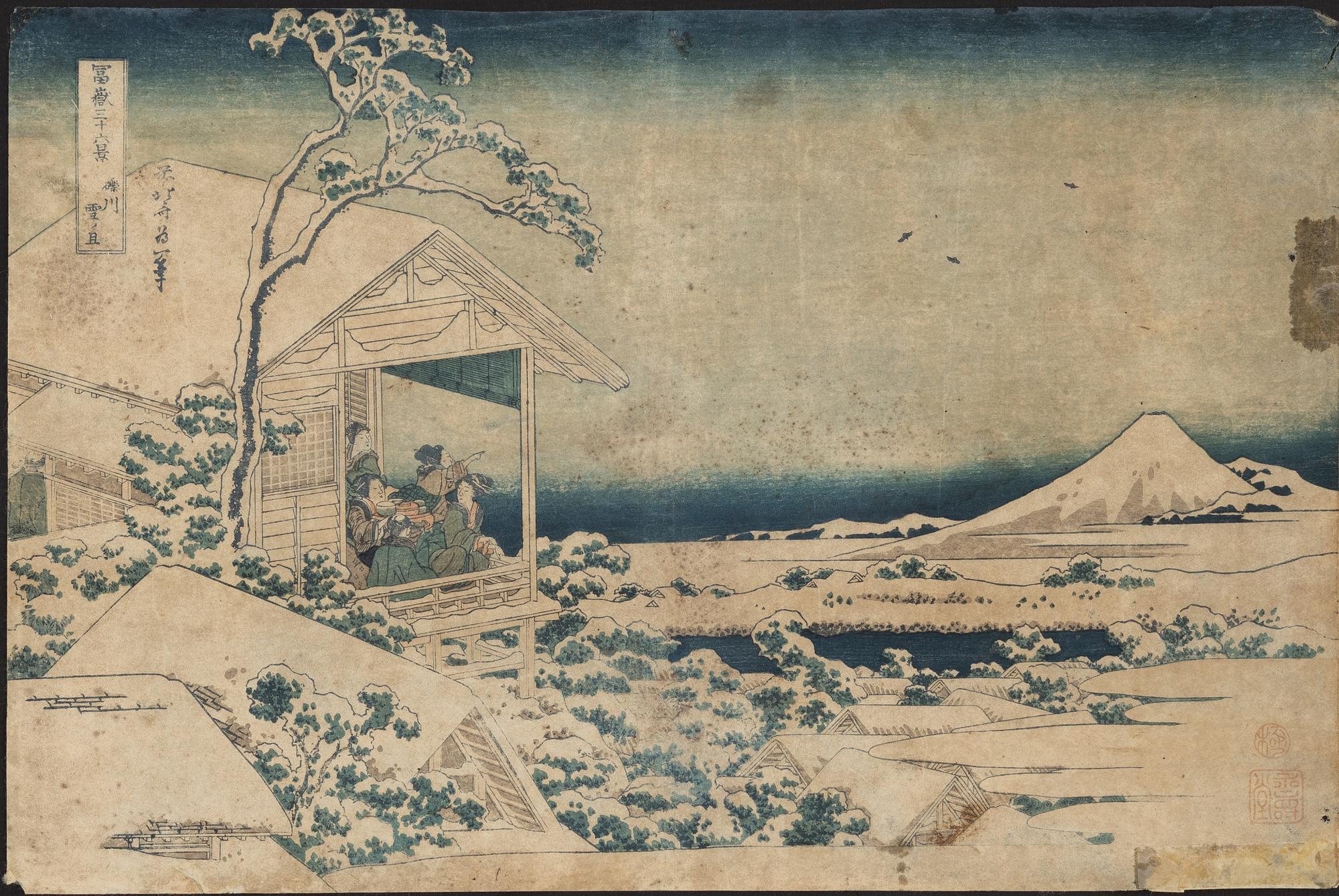 Katsushika Hokusai | 'Morning After a Snowfall at Koishikawa'. | MutualArt