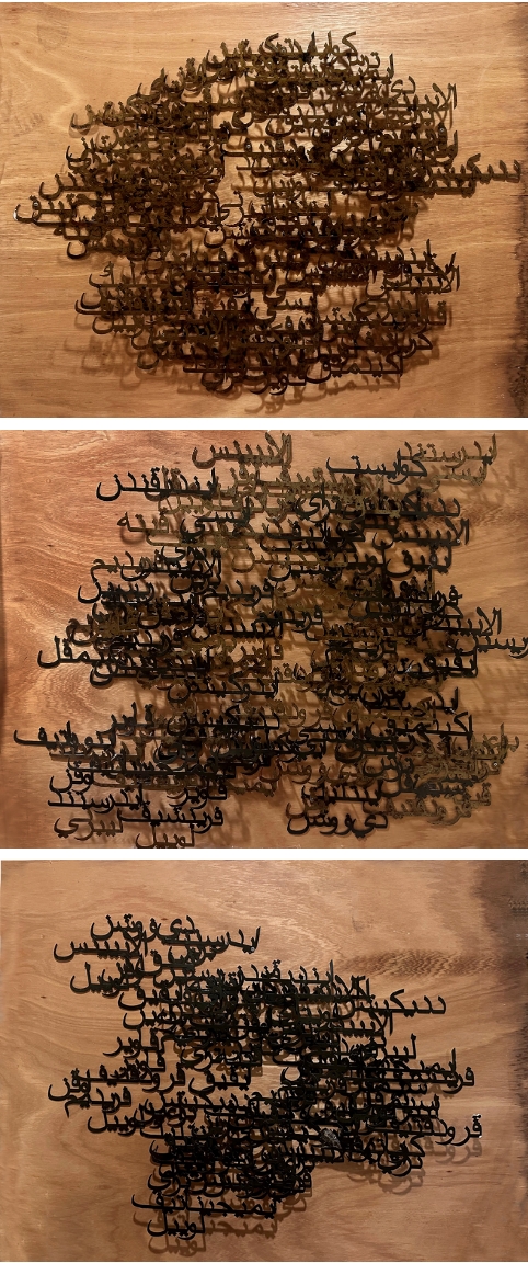 Abdul Multhalib Musa | Calligraphy/ Jawi on board | MutualArt