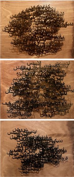 Abdul Multhalib Musa | Calligraphy/ Jawi on board | MutualArt