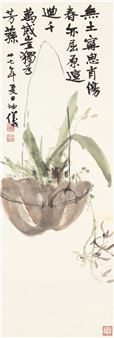 Zhang Kunyi | Zhang Kunyi, Orchid (1938) | MutualArt