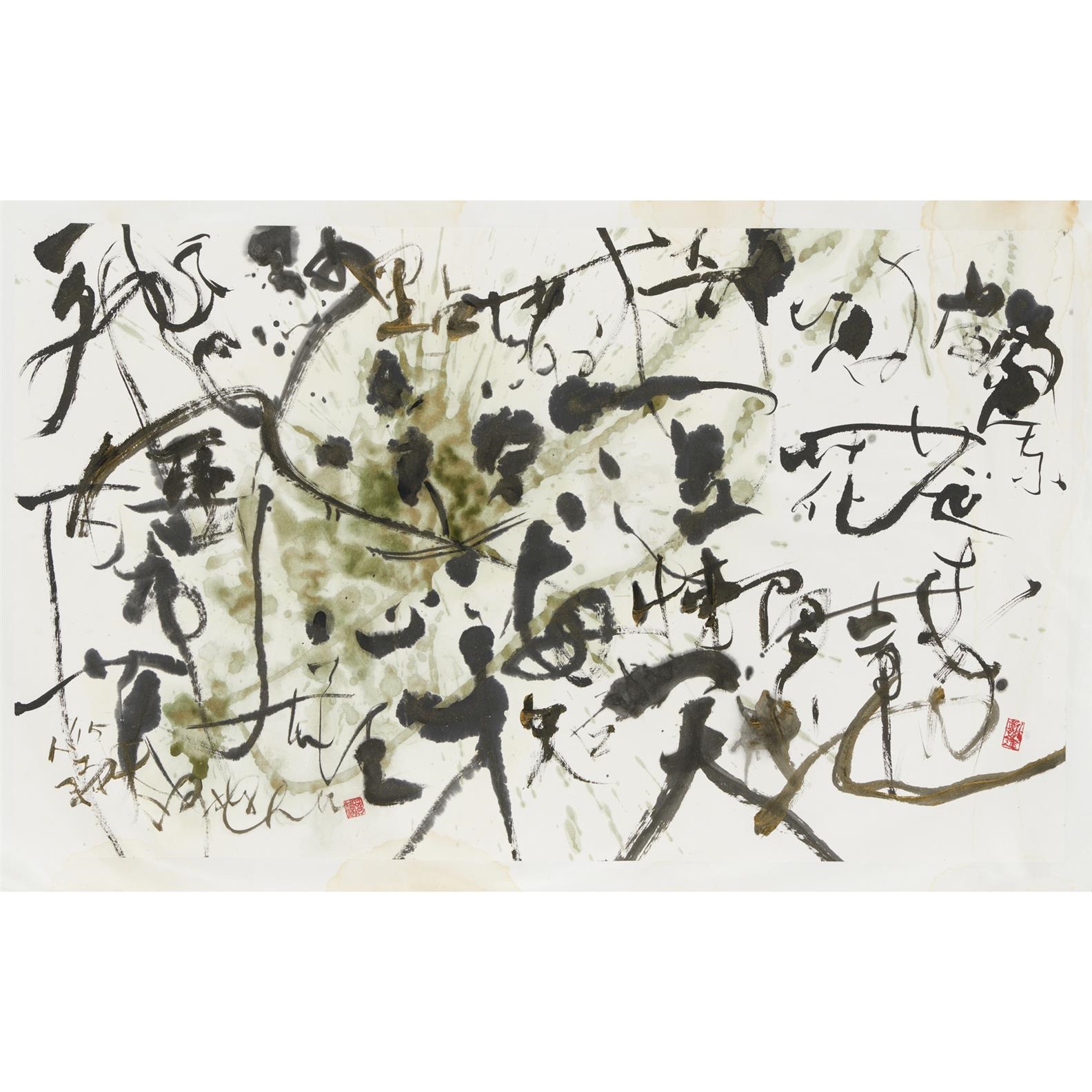 Earthstone Chu | Calligraphy | MutualArt