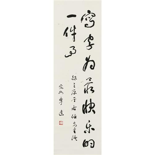Tan DA | 1 Artworks at Auction | MutualArt