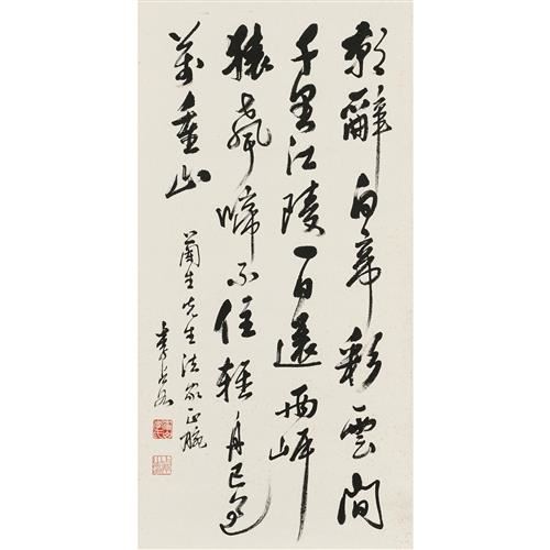 Lee Zhanru | Calligraphy | MutualArt