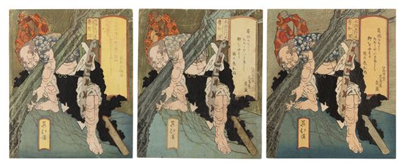 Totoya Hokkei | Three different impressions of Wood: Lu Zhishen ( Ki ...