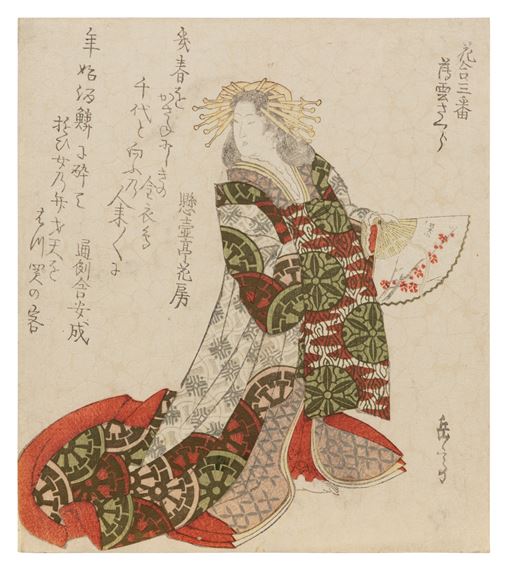 Gakutei Yashima | The courtesan Usugumo (Circa 1822) | MutualArt