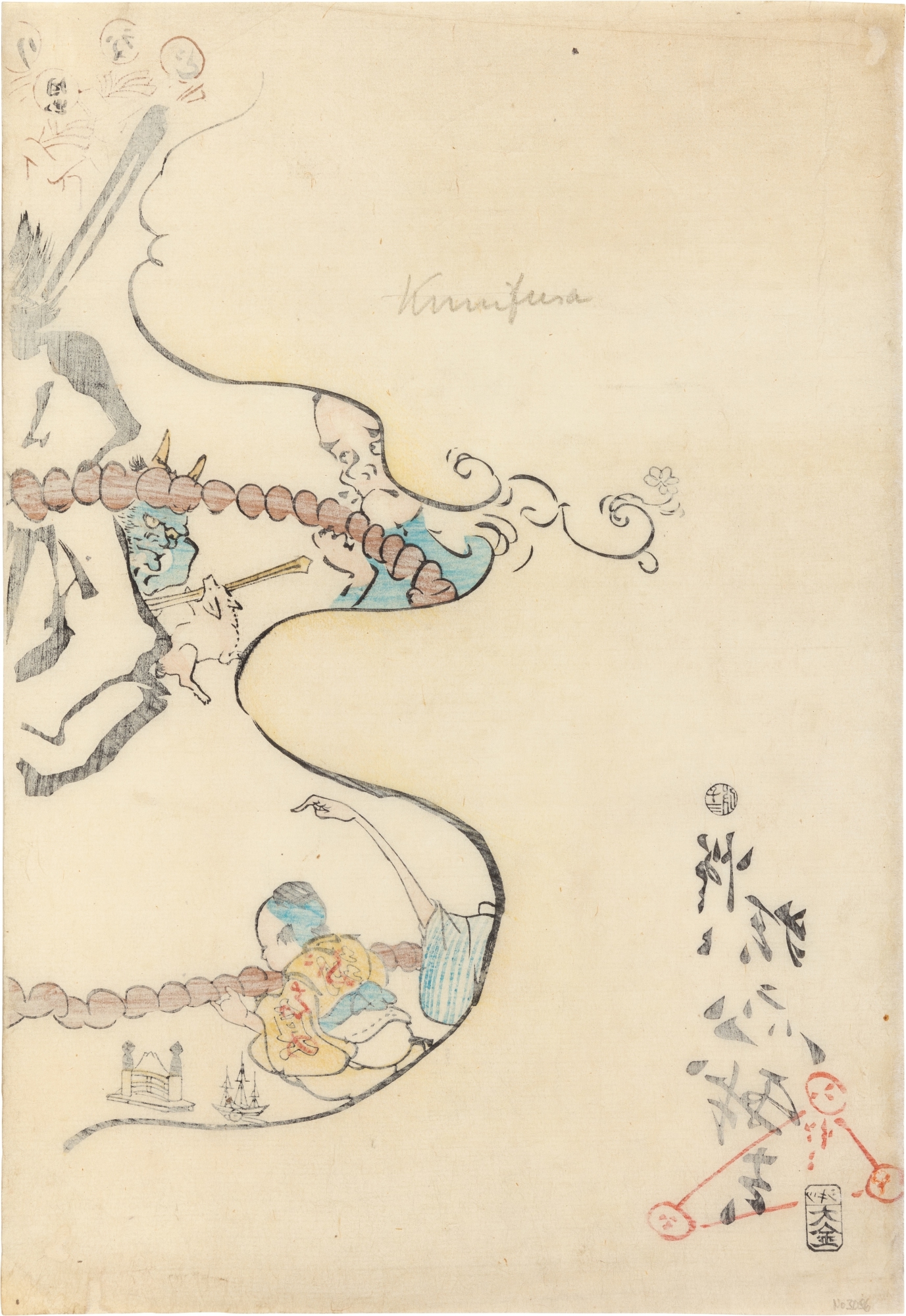 Kawanabe Kyosai | Comic One Hundred Turns of the Rosary ( Doke ...