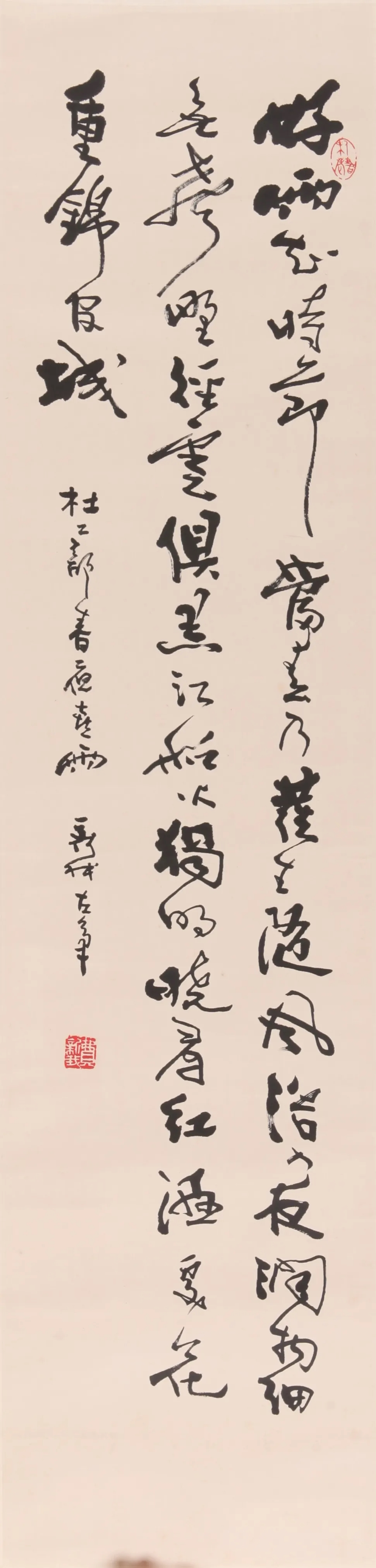 Fei Xinwo | Five-character poem in cursive script | MutualArt