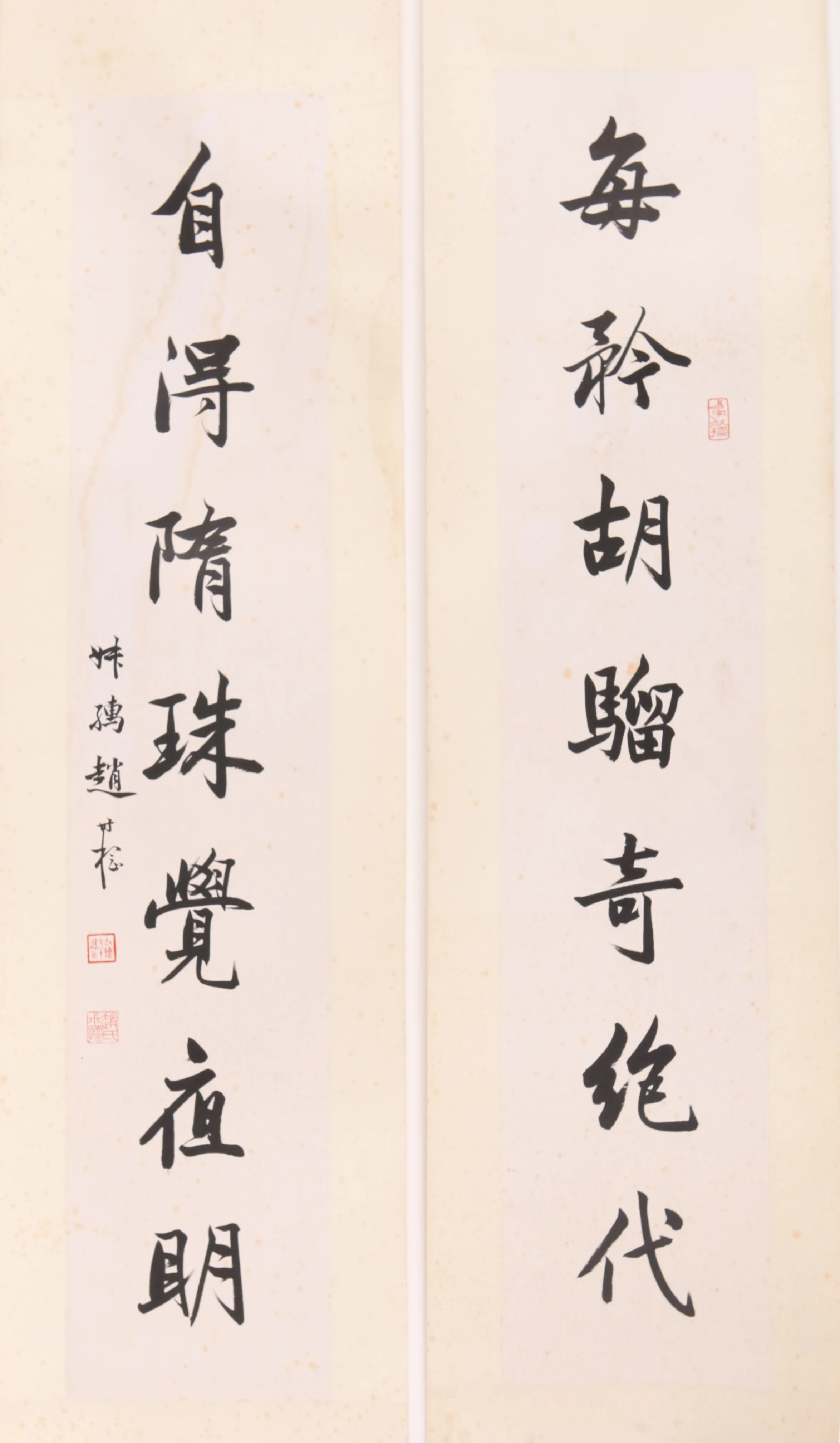 Zhao Shuru | Running script seven-character couplet | MutualArt