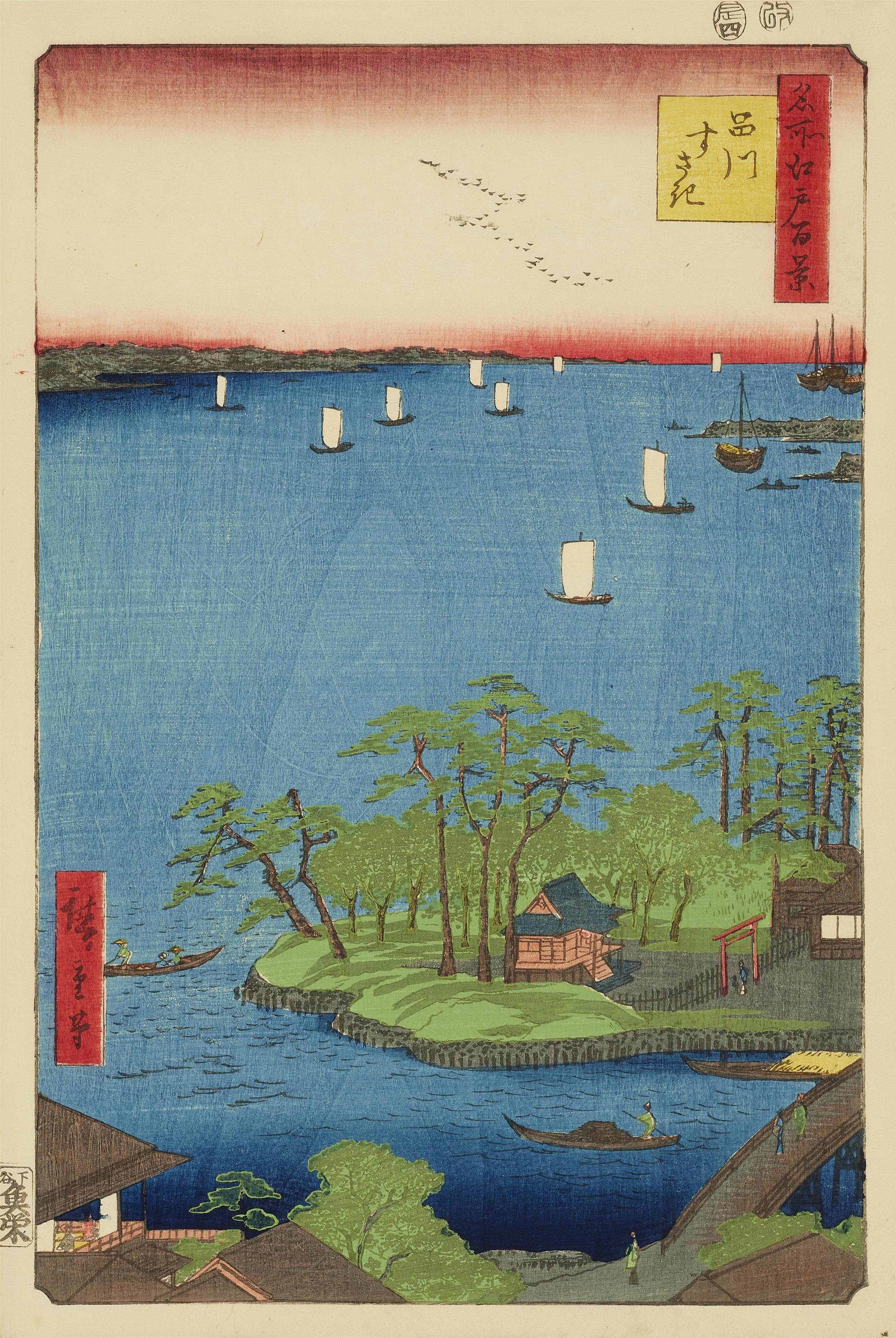 Utagawa Hiroshige | The Susaki Benten Shrine (1856) | MutualArt