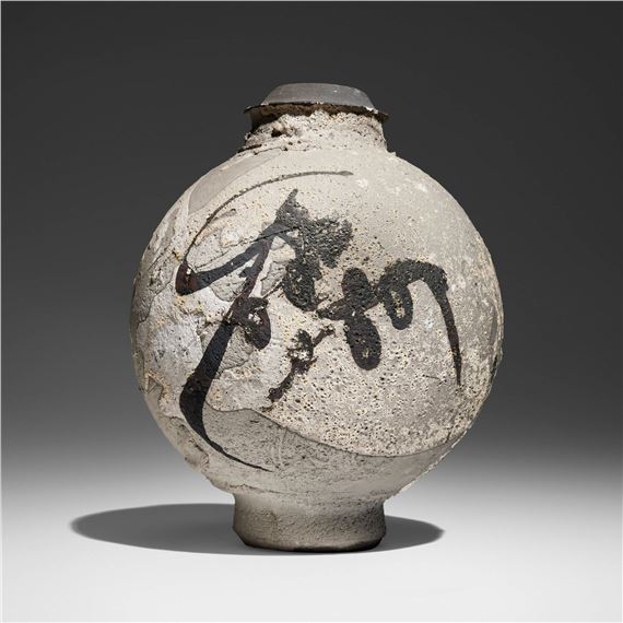 Paul Soldner | Vase (1966) | MutualArt