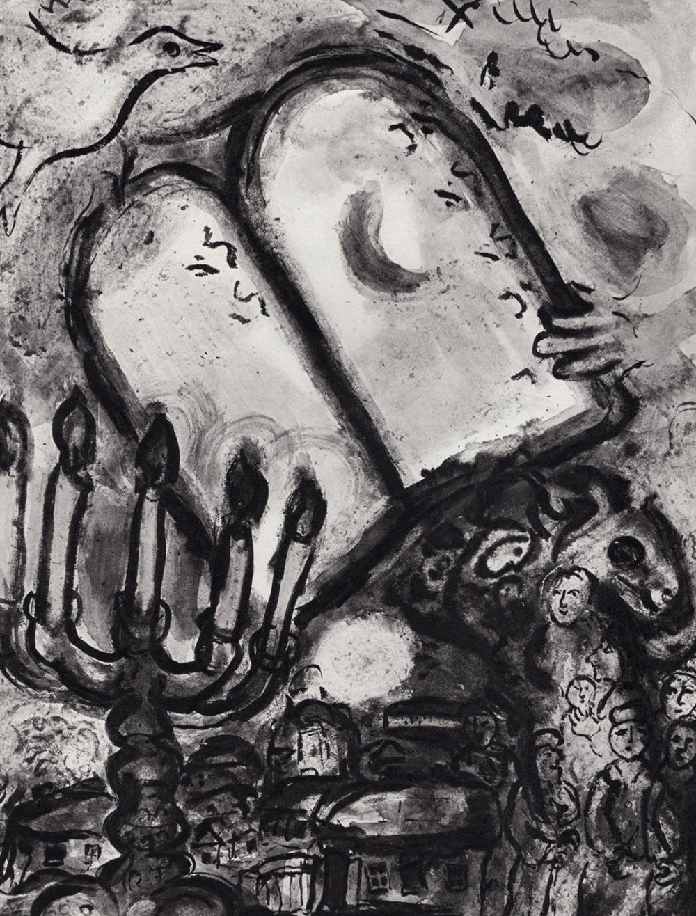Marc Chagall | The Ten Commandments (1962) | MutualArt