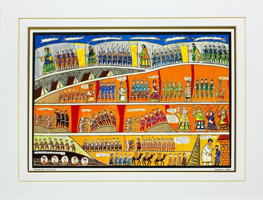 Shalom Moskovitz | Abraham and the Nine Kings | MutualArt