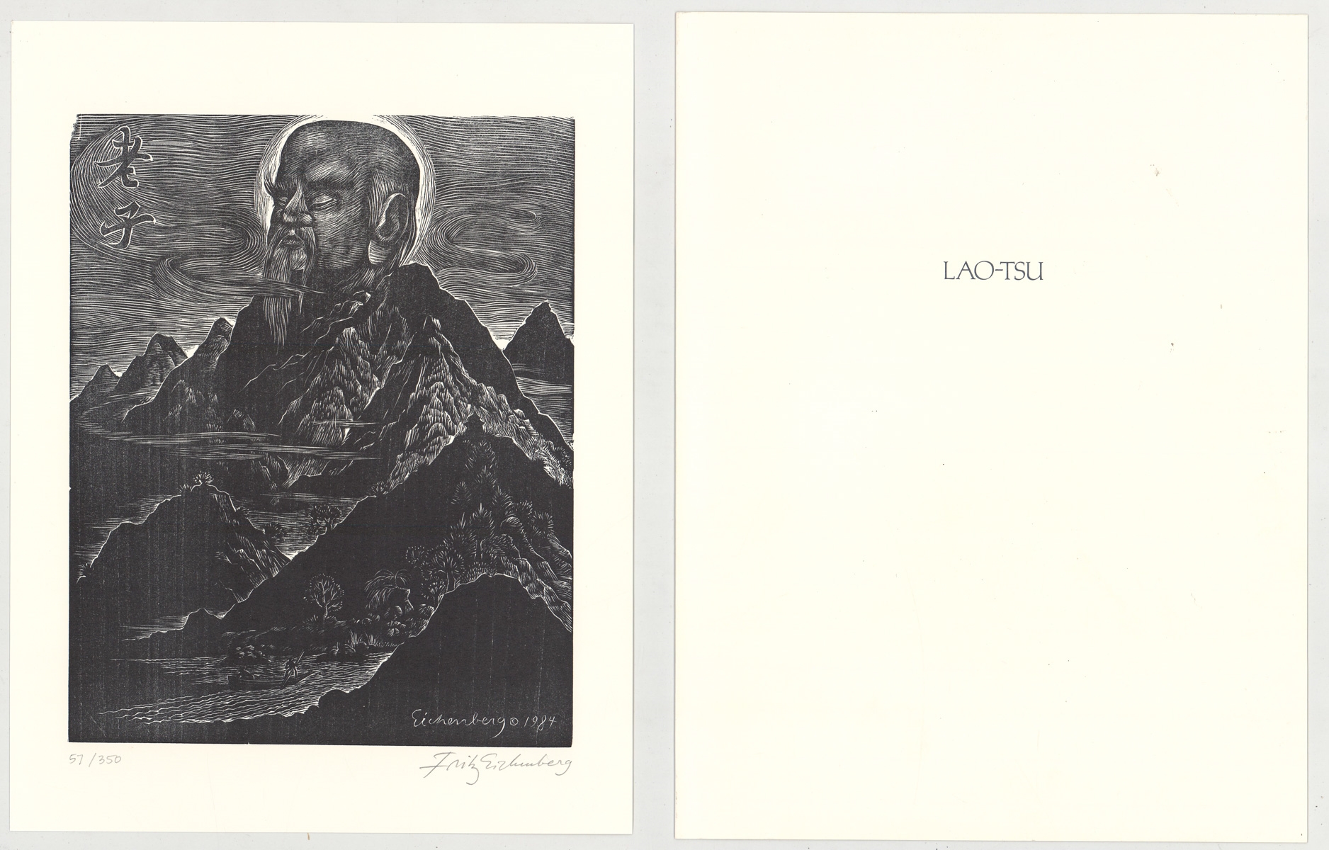 Fritz Eichenberg | Fritz Eichenberg Homage (11) Prints | MutualArt