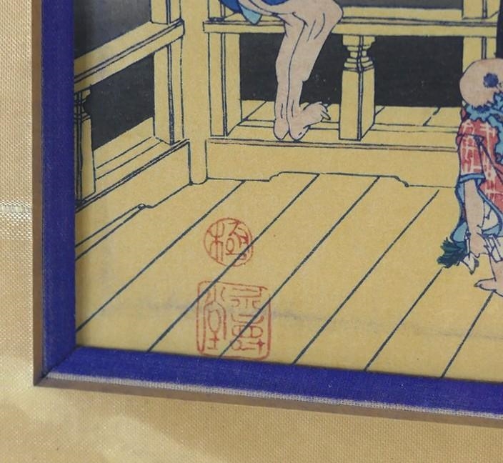 Katsushika Hokusai | Thirty Six Views of Mount Fuji | MutualArt
