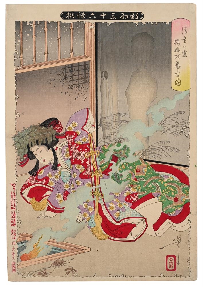 Tsukioka Yoshitoshi | The Ghost of Seigen Haunting Sakurahime (19th ...