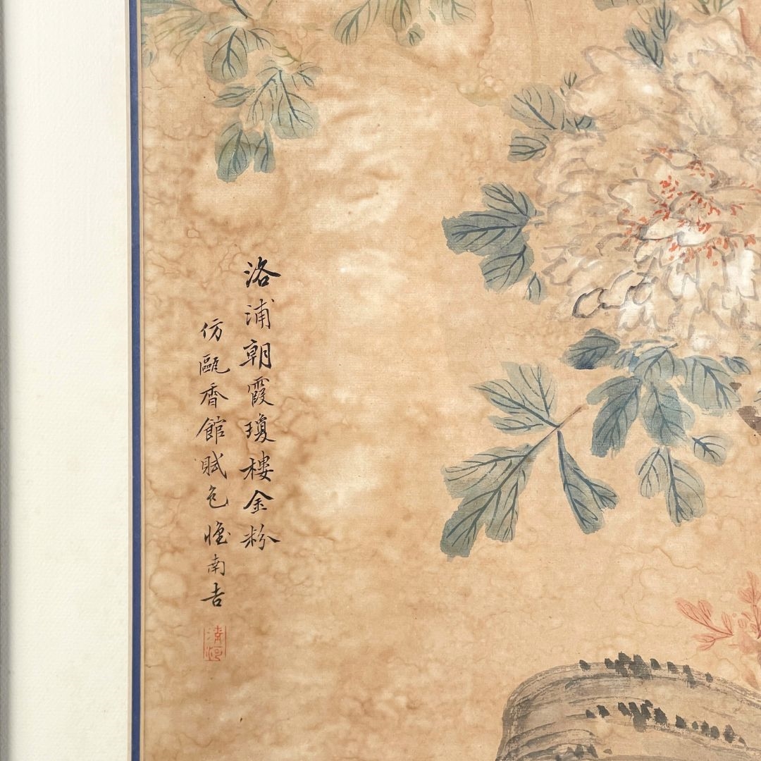 Chinese School | CHINESE INK AND COLOR PAINTING CHRYSANTHEMUMS | MutualArt