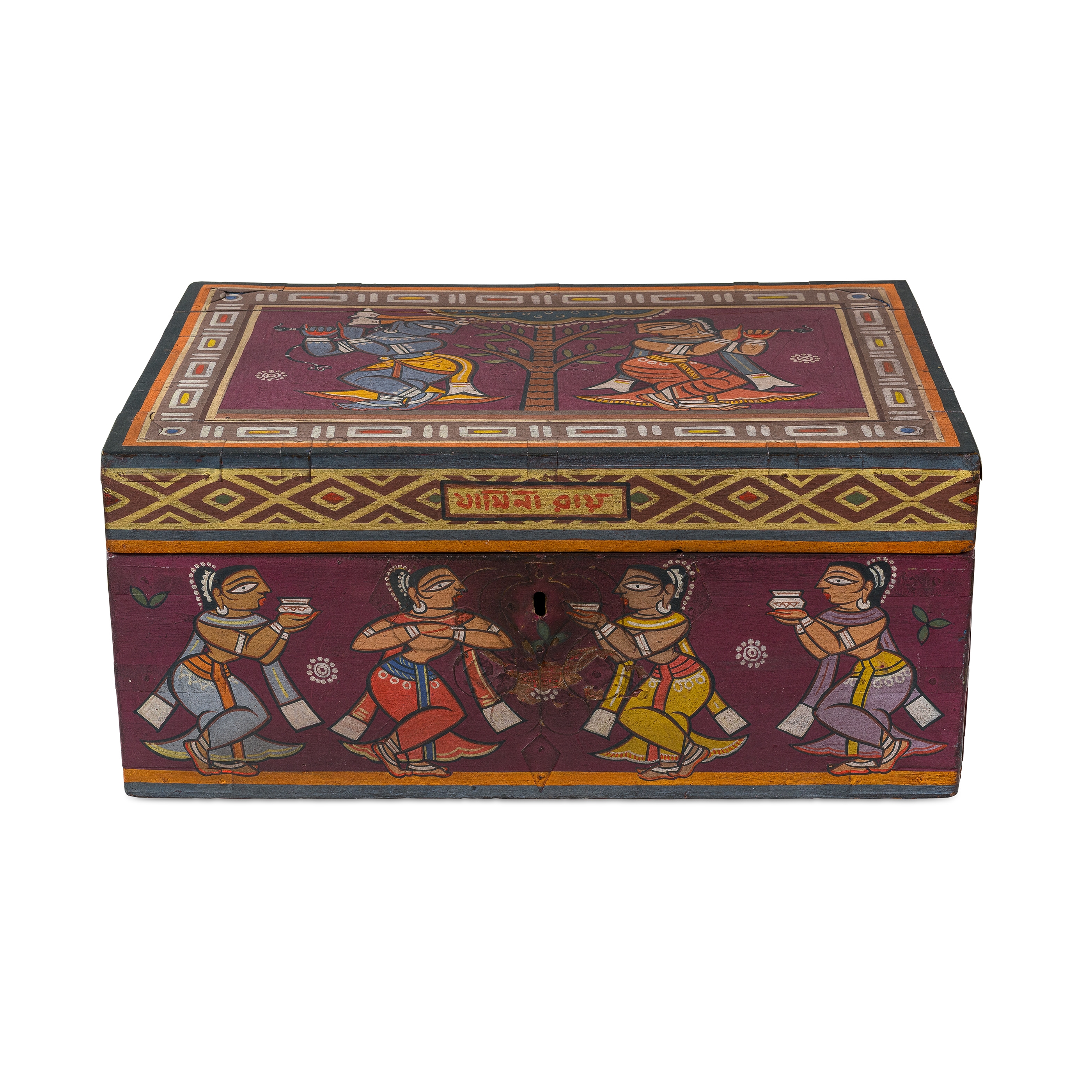Jamini Roy | MONEY BOX BY JAMINI ROY | MutualArt