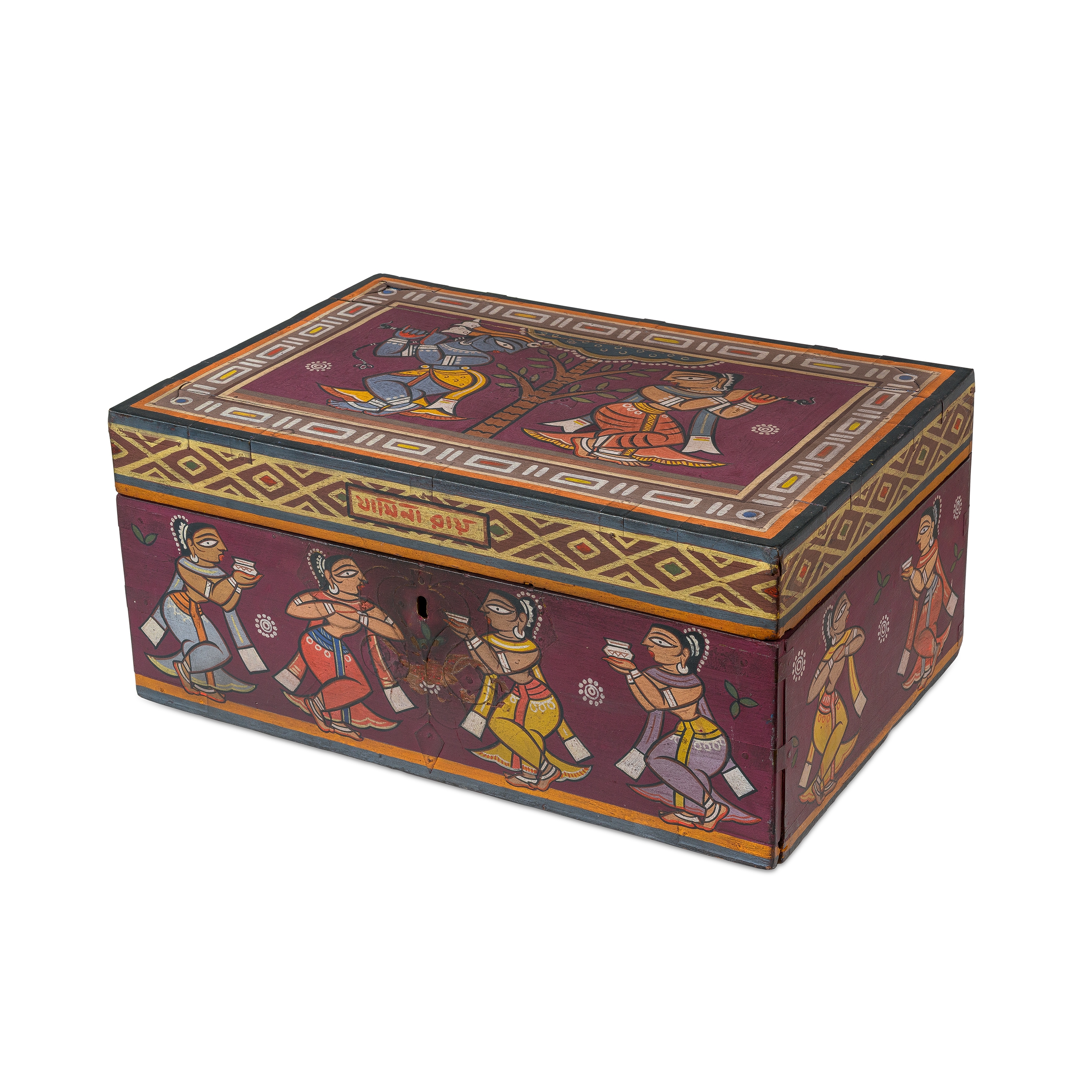 Jamini Roy | MONEY BOX BY JAMINI ROY | MutualArt