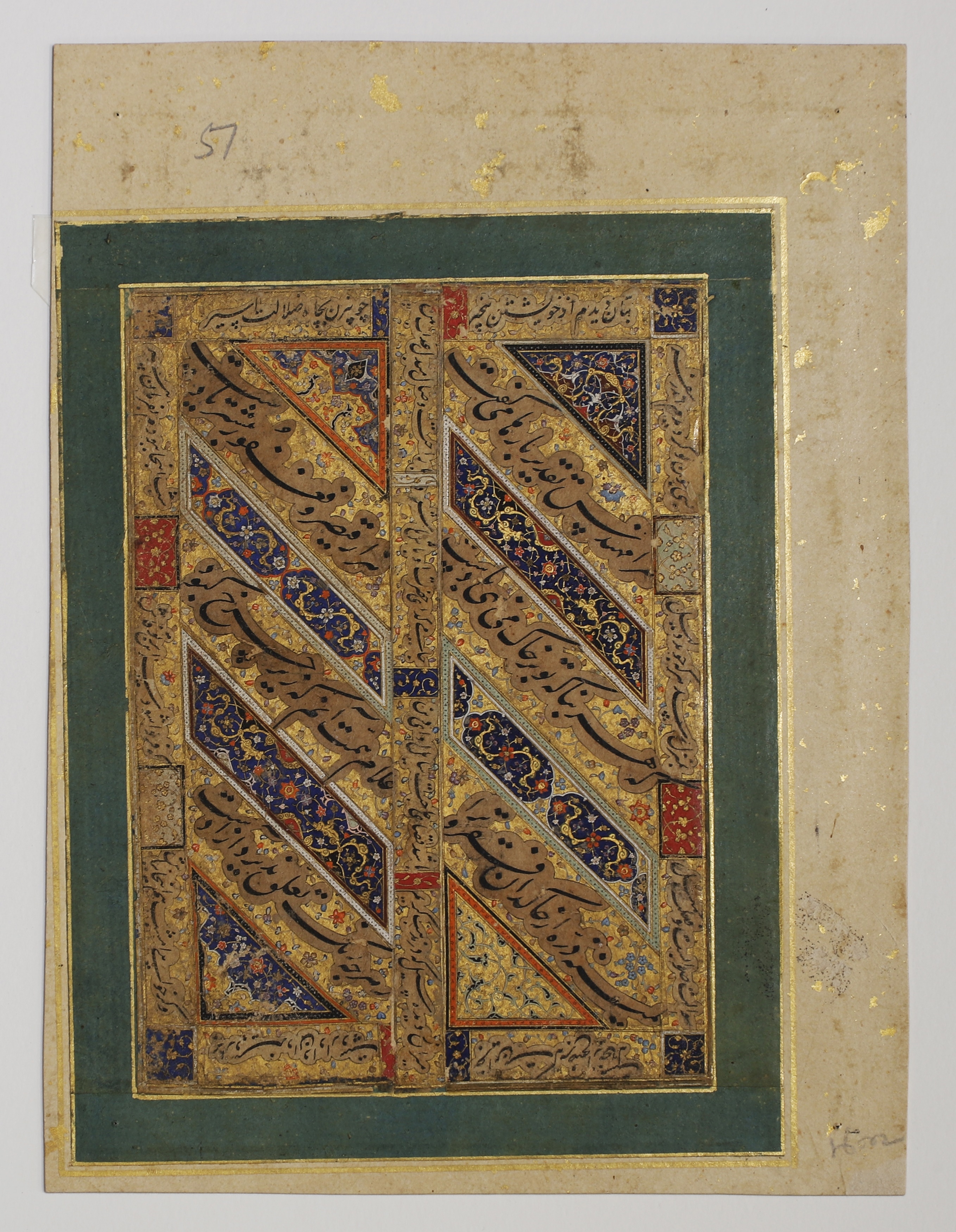 Hajji Muhammad Husayn | c.1677-1678 depicting a seated nobleman armed ...