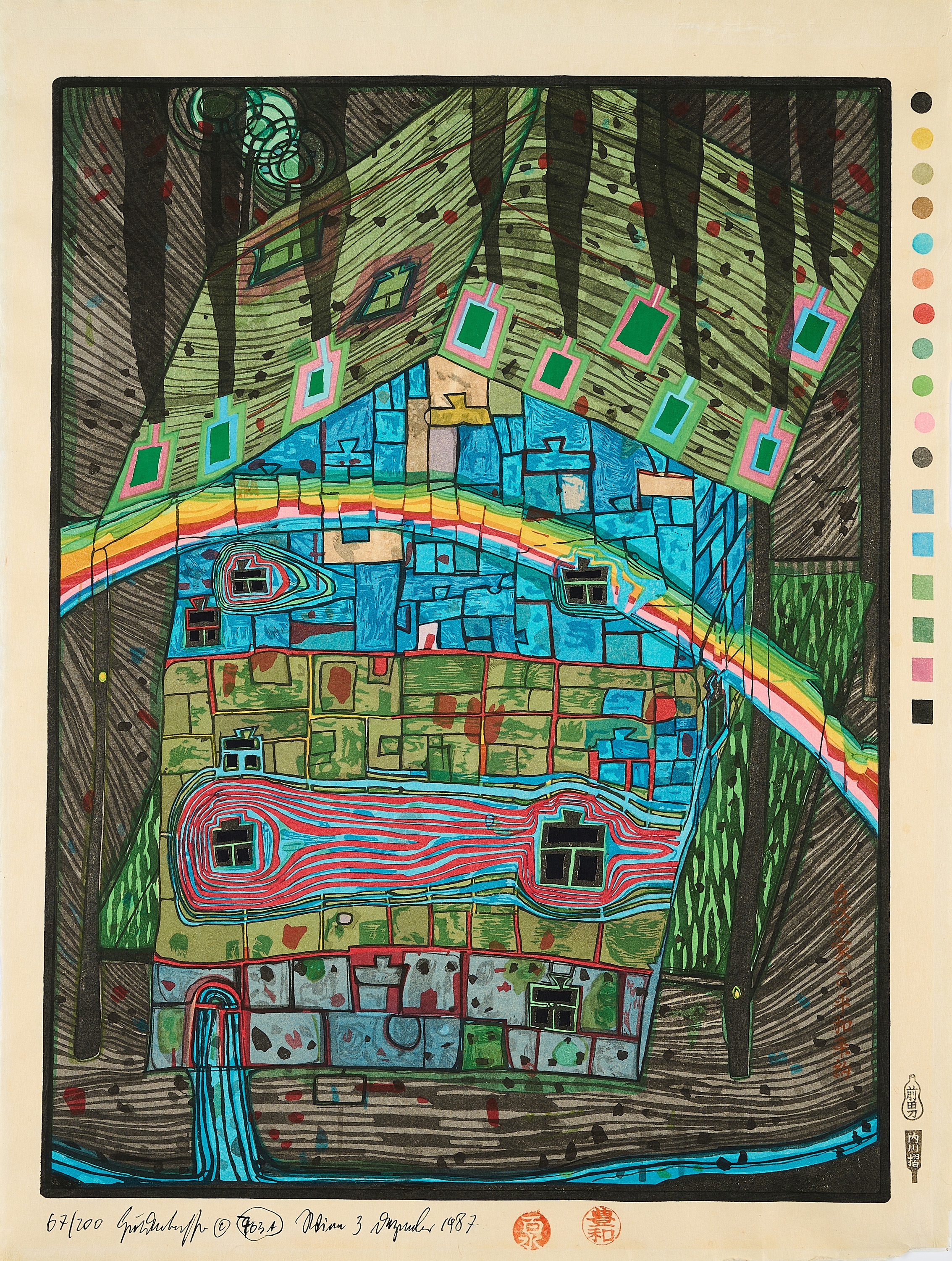 Friedensreich Hundertwasser | River under the Roof (1987) | MutualArt