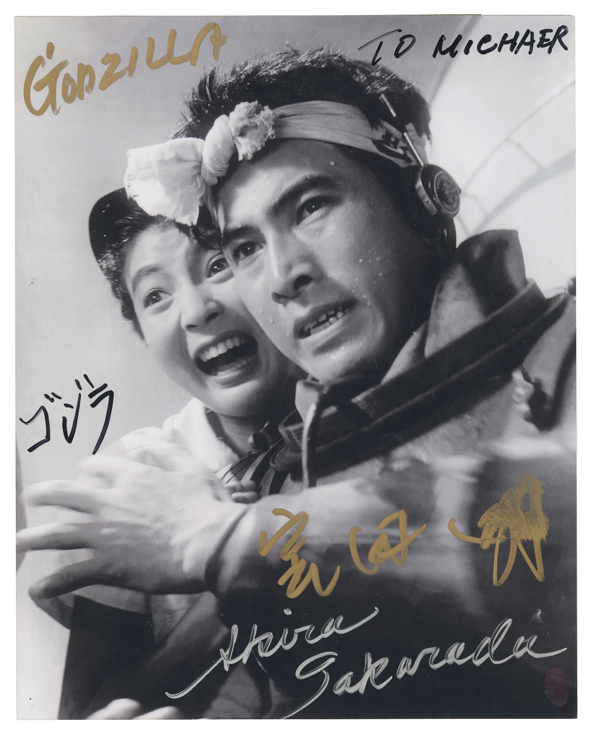 Ogata | Black and white 8 x 10 photo of main protagonists Hideto Ogata ...