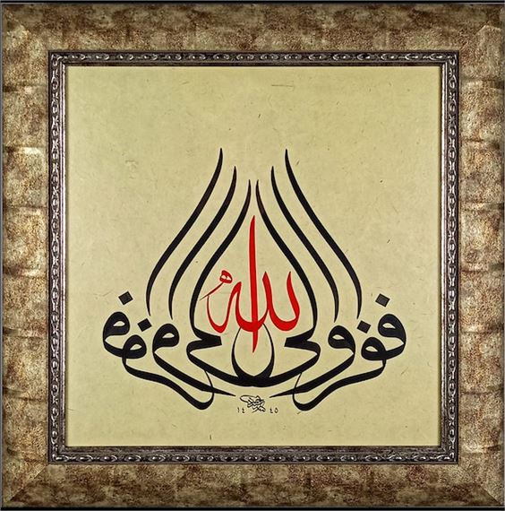 Ahmet Bursali | Fefirru illallah | MutualArt