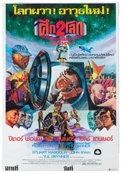 Arthur Hill | 18 Artworks at Auction | MutualArt