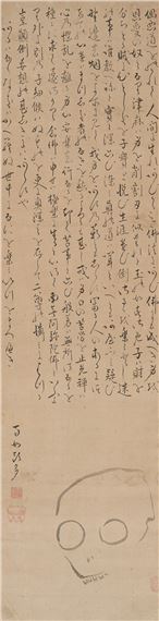 Hyakujo Jiho | HYAKUJO JIHO: SKULL AND CALLIGRAPHY (19th Century ...