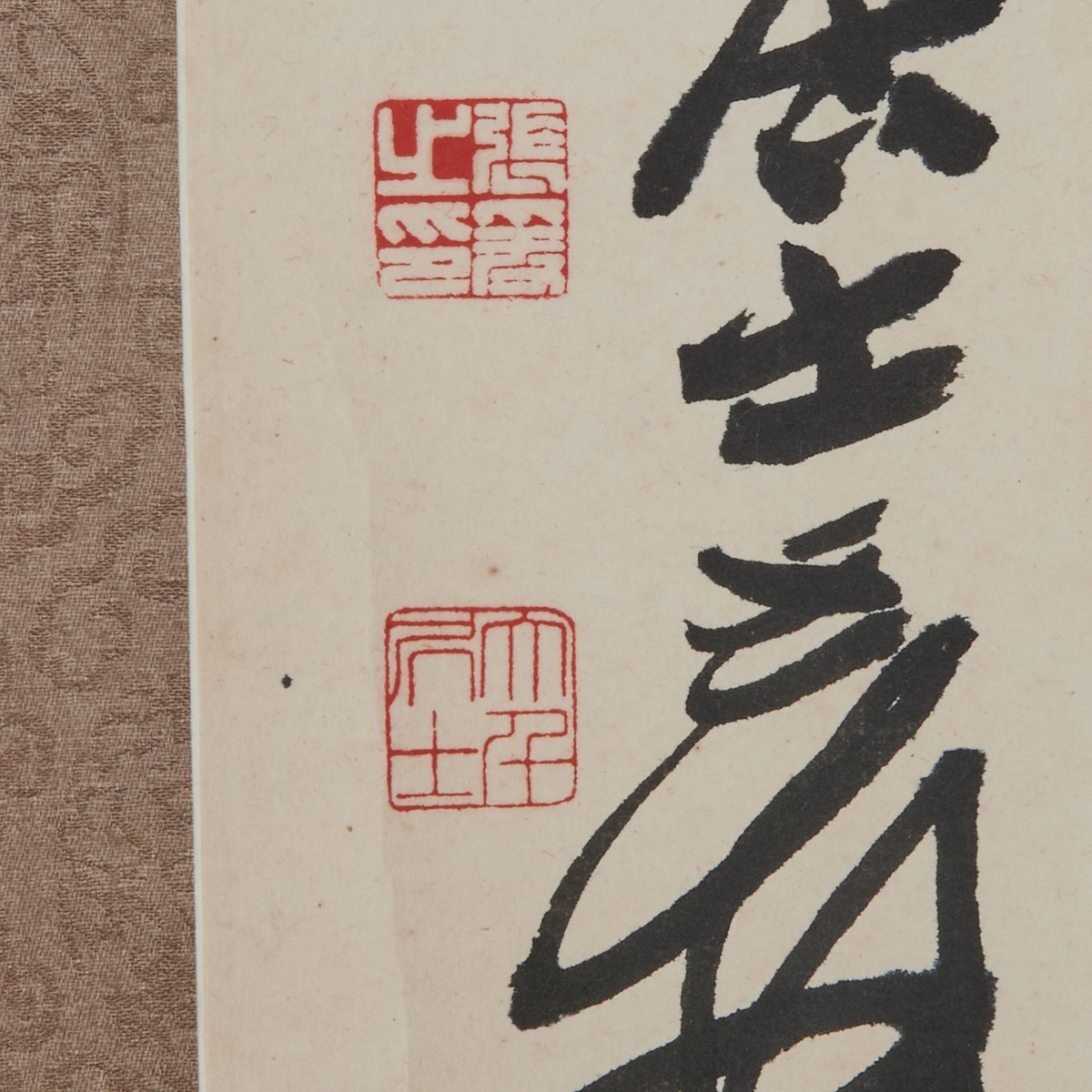 Zhang Daqian | Calligraphy Panel | MutualArt