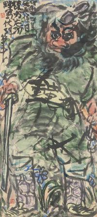 Shiko Munakata | Shoki the great general (1948) | MutualArt