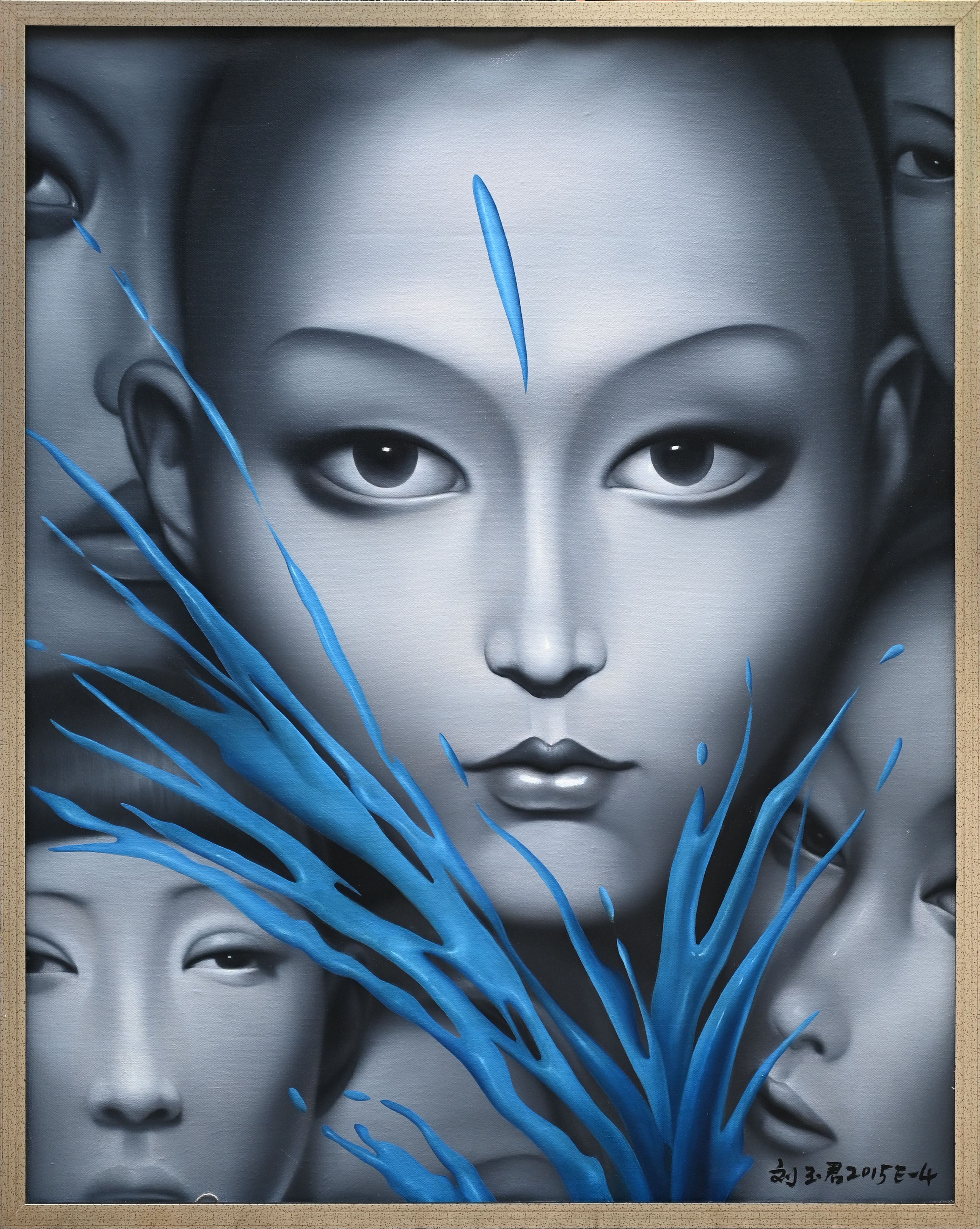 Liu Yujun | Unidentified Liquid 2015 E-4 (2015) | MutualArt