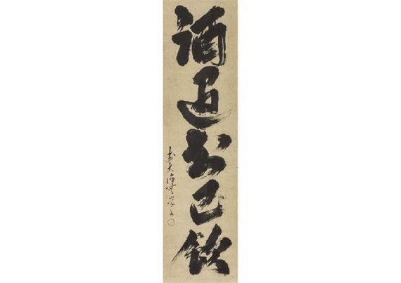 Daitokuji Mugaku Soen | 2 Artworks | MutualArt