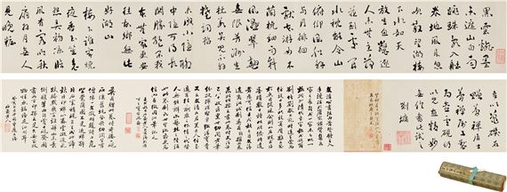 Liu Yong | SU SHI’S POEM IN RUNNING SCRIPT | MutualArt