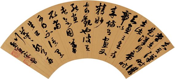 Song Cao | CALLIGRAPHY IN CURSIVE SCRIPT | MutualArt