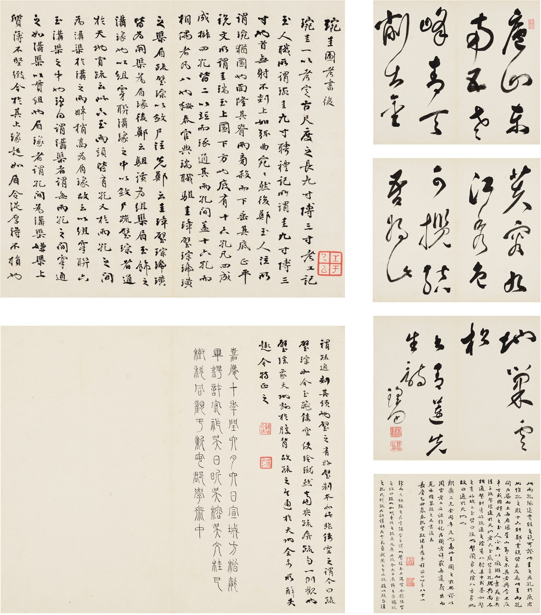 Cheng Yaotian | POEM IN CURSIVE SCRIPT·CALLIGRAPHY IN RUNNING SCRIPT | MutualArt