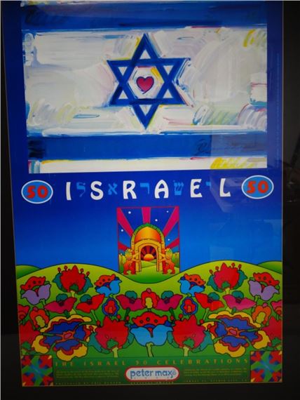 Peter Max | The Israel 50 Celebrations | MutualArt