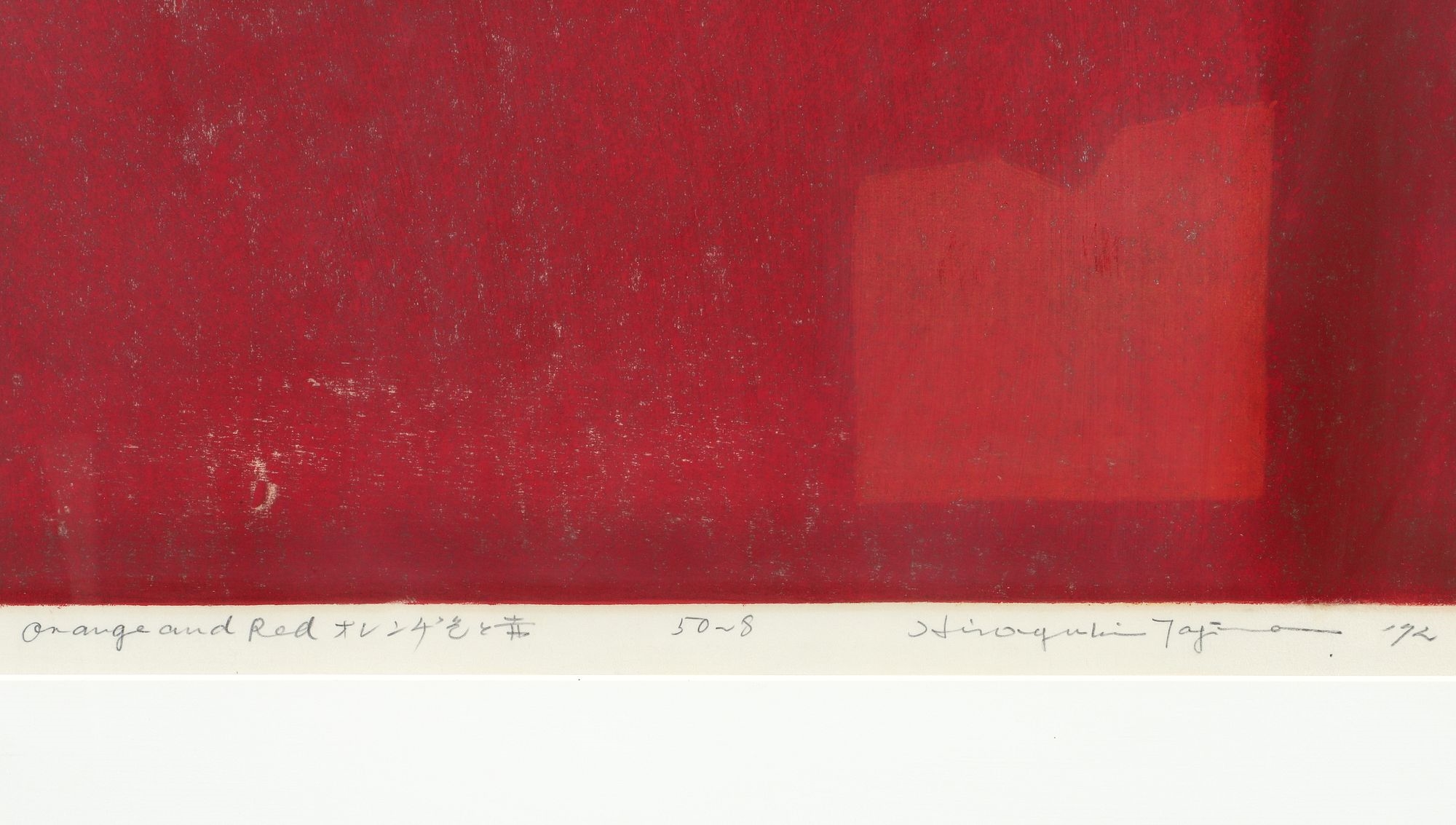 Hiroyuki Tajima | Orange and Red (1972) | MutualArt