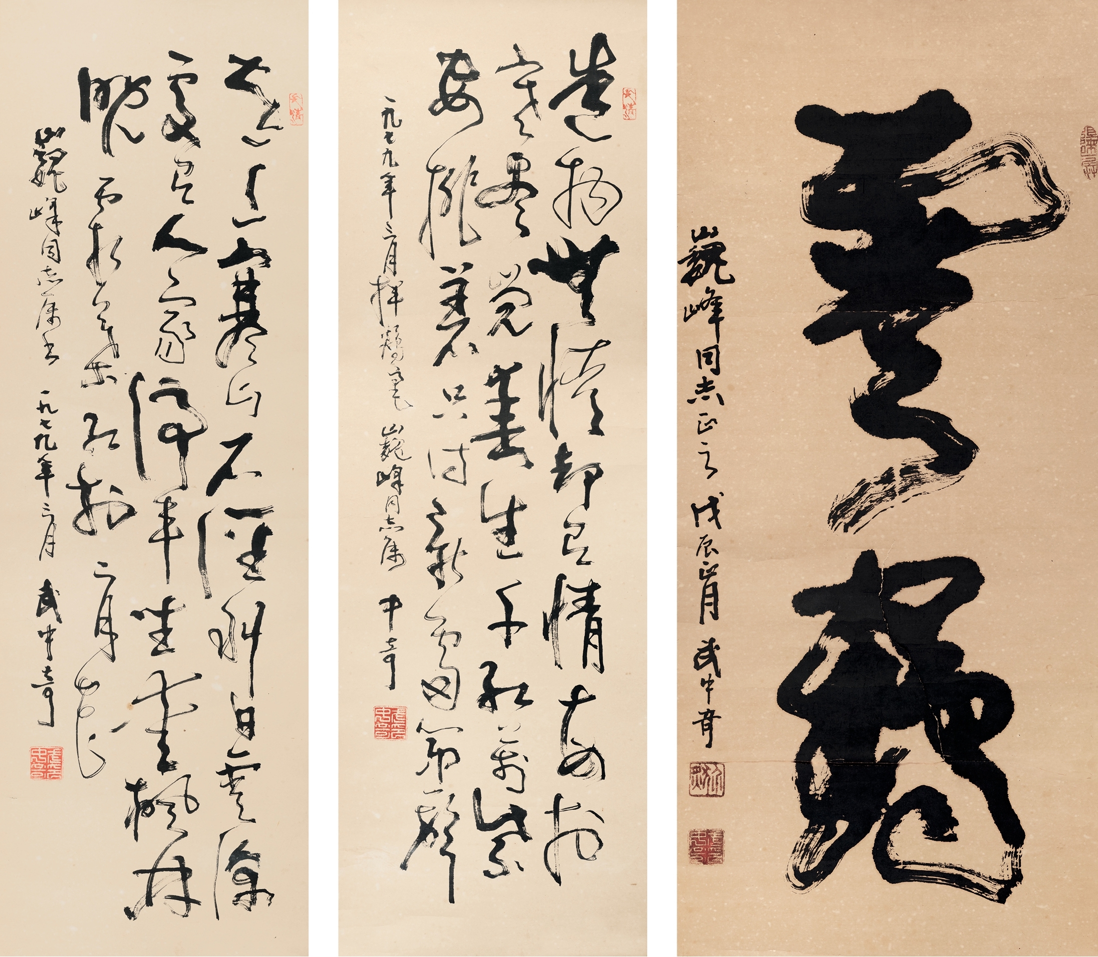 Wu Zhongqi | CALLIGRAPHY IN CURSIVE SCRIPT | MutualArt