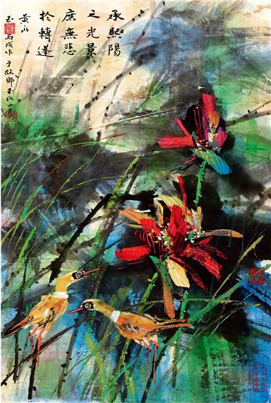 Huang Yongyu | LOTUS AND TWO BIRDS (2006) | MutualArt