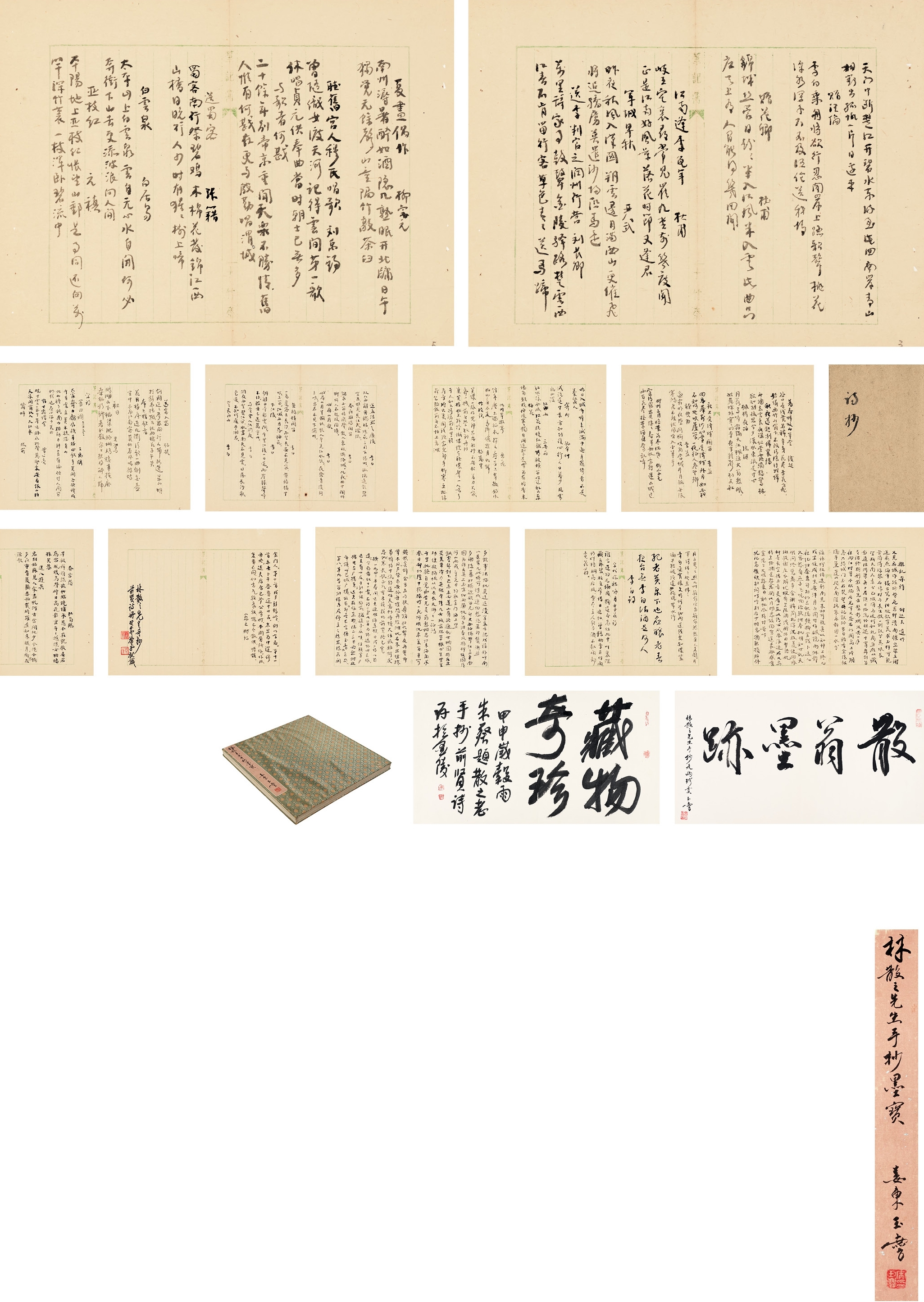 Lin Sanzhi | ANCIENT POEMS IN RUNNING SCRIPT | MutualArt