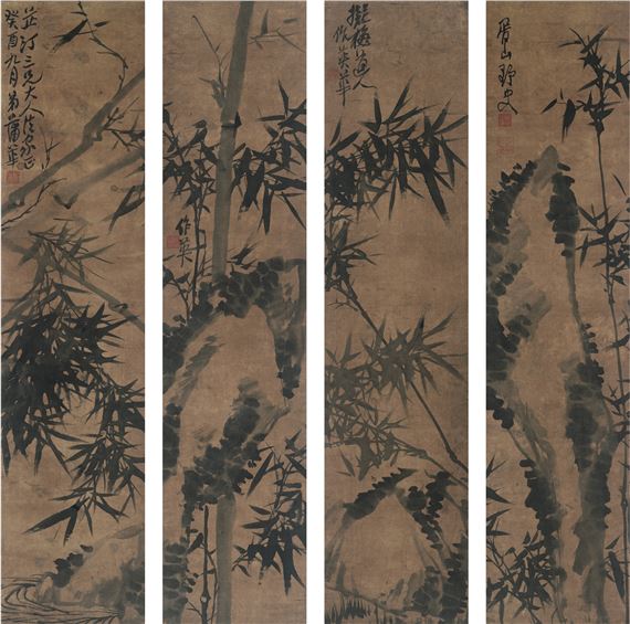 Pu Hua | BAMBOO AND ROCK (1873) | MutualArt