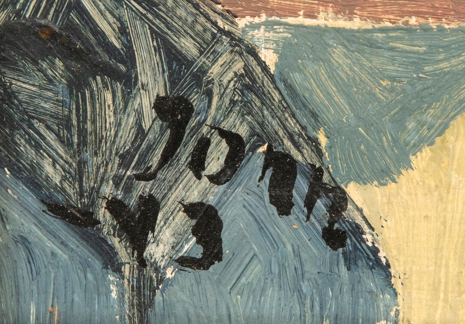 Gunnar Jonn | Skåne Harbour (1943) | MutualArt